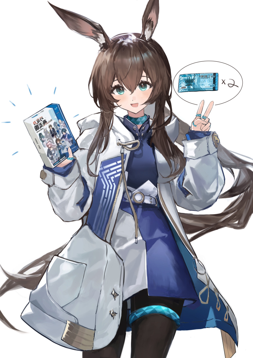 The Big ImageBoard (TBIB) - 1girl absurdres amiya (arknights) animal ear fluff animal ears ...