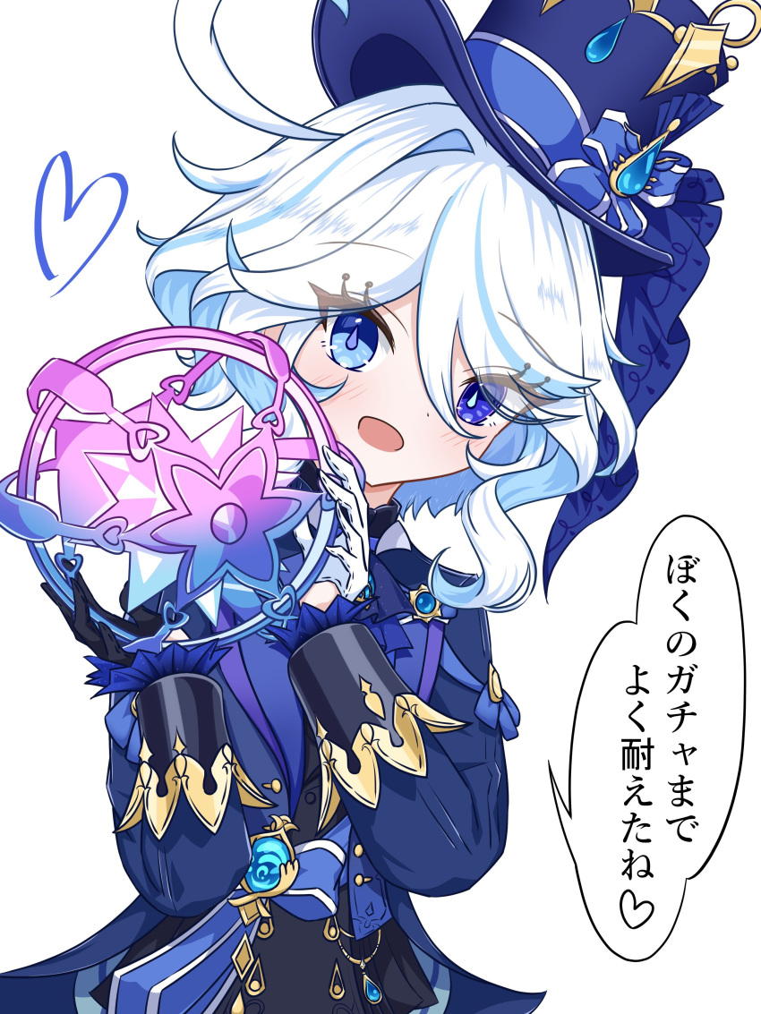 The Big ImageBoard (TBIB) - 1girl absurdres ahoge ascot asymmetrical gloves black gloves blue ...