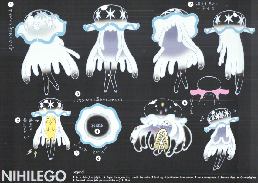 The Big ImageBoard (TBIB) - 1girl concept art empty eyes jellyfish ...
