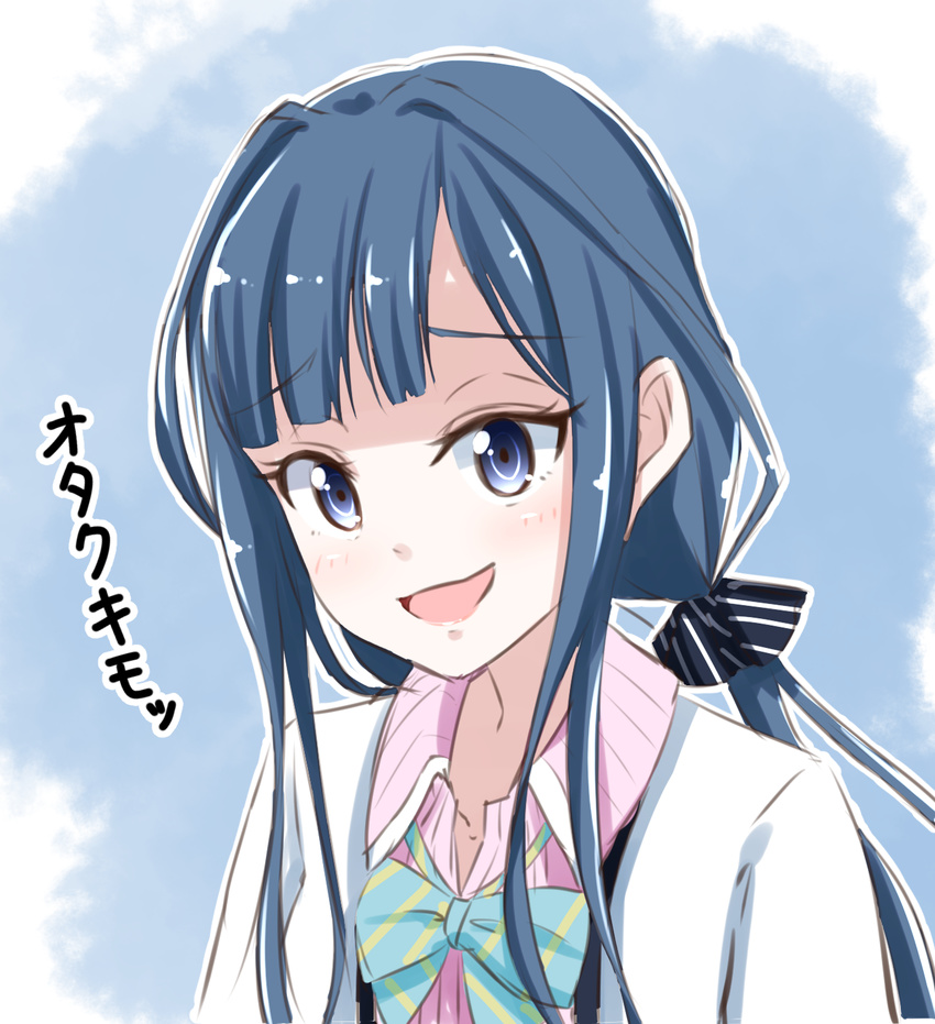 The Big Imageboard Tbib 1girl Adagaki Aki Blue Background Blue Eyes
