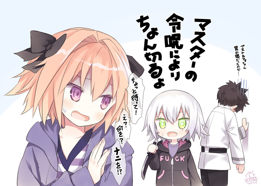 The Big ImageBoard (TBIB) - + + 1girl 2boys :d alternate costume ...