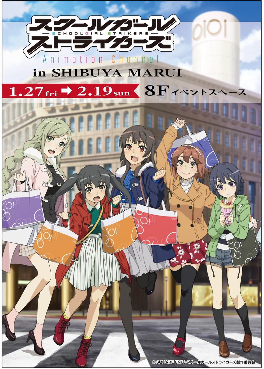 The Big ImageBoard (TBIB) - miyama tsubame namori mana pantyhose sajima yuumi school girl ...