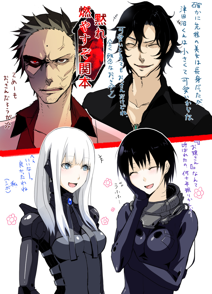 The Big ImageBoard (TBIB) - 2boys 2girls arm up black hair blame! blue ...