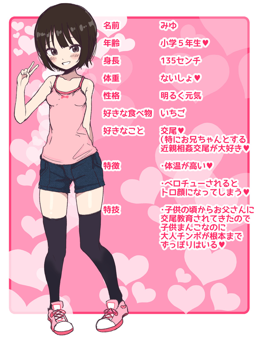 The Big Imageboard Tbib Arm Up Black Legwear Brown Eyes Brown Hair