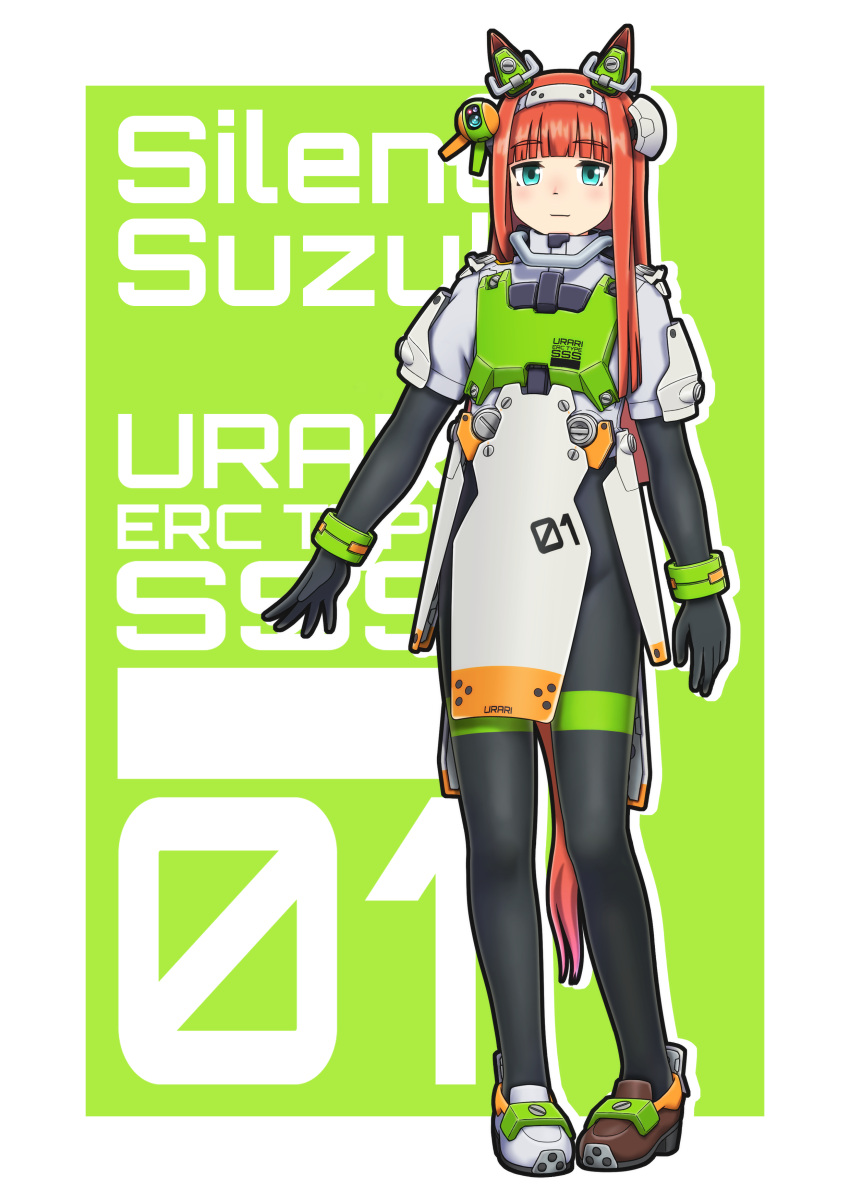 The Big ImageBoard (TBIB) - 1girl absurdres adapted costume animal ears aqua eyes armor armored ...