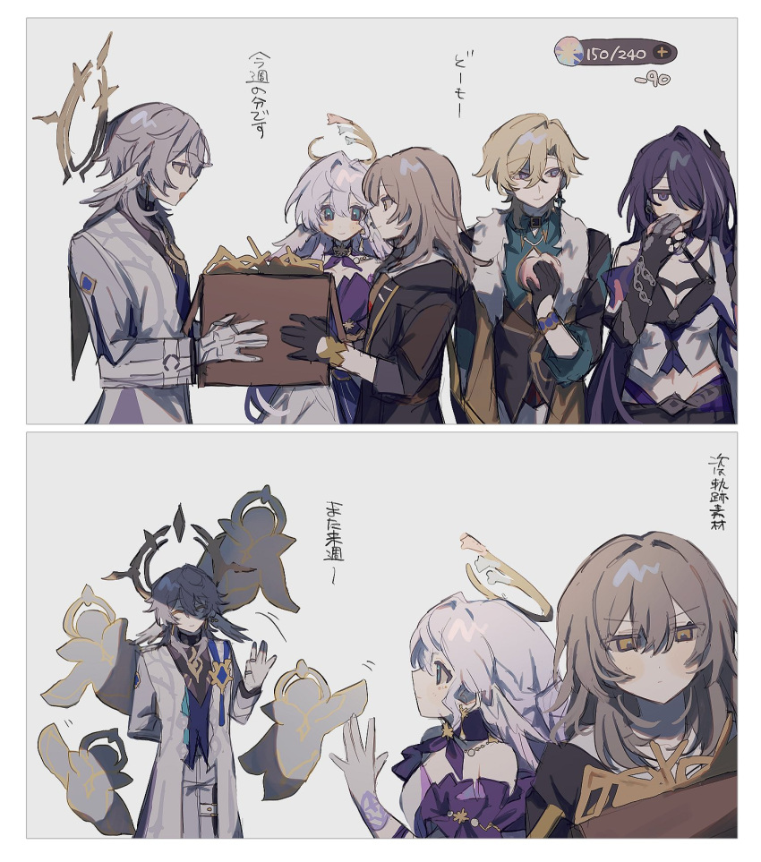 The Big ImageBoard (TBIB) - 2boys 4girls acheron (honkai: star rail ...