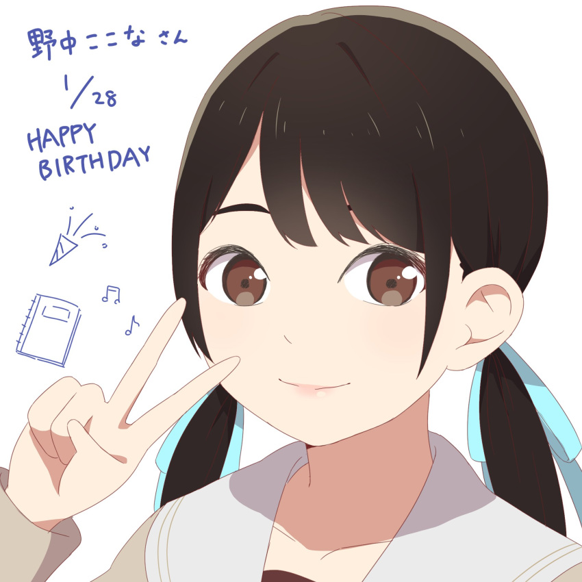 The Big Imageboard Tbib 1girl Animification Beamed Eighth Notes