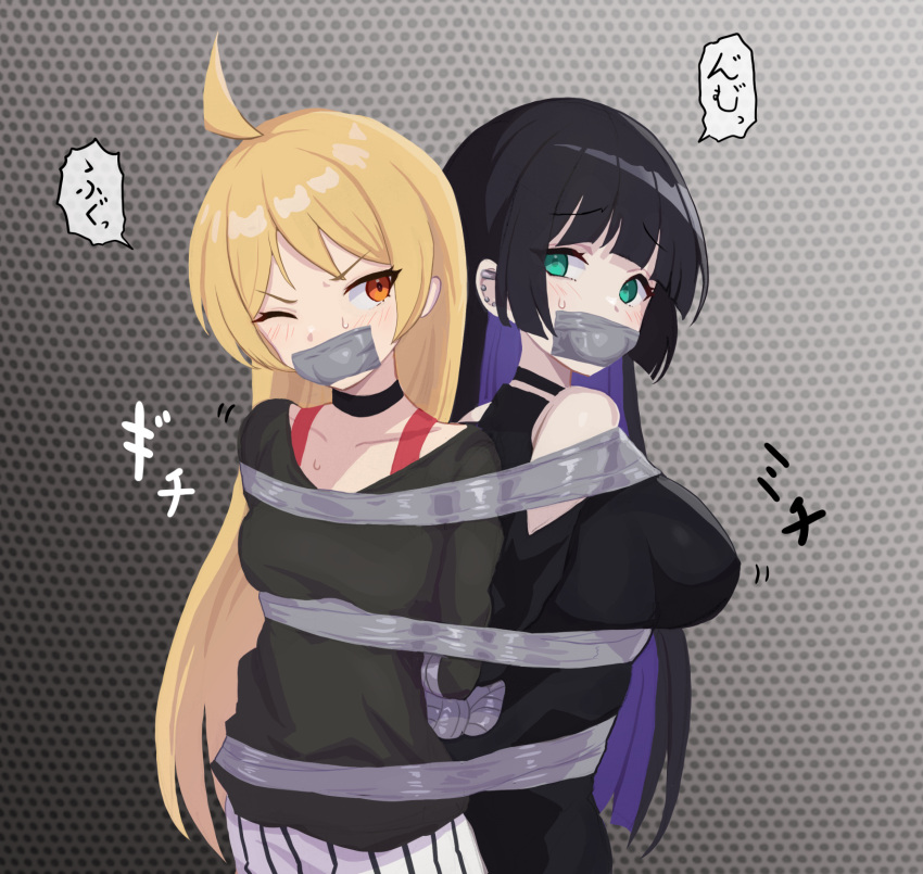 The Big ImageBoard (TBIB) - 2girls black hair blonde hair blunt bangs bocchi the rock! bound ...