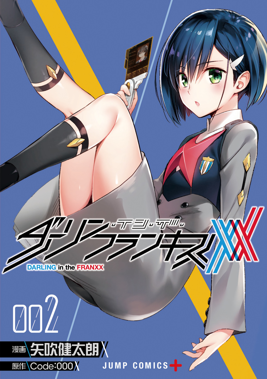 The Big ImageBoard (TBIB) - darling in the franxx ichigo (darling in the franxx) tagme uniform ...
