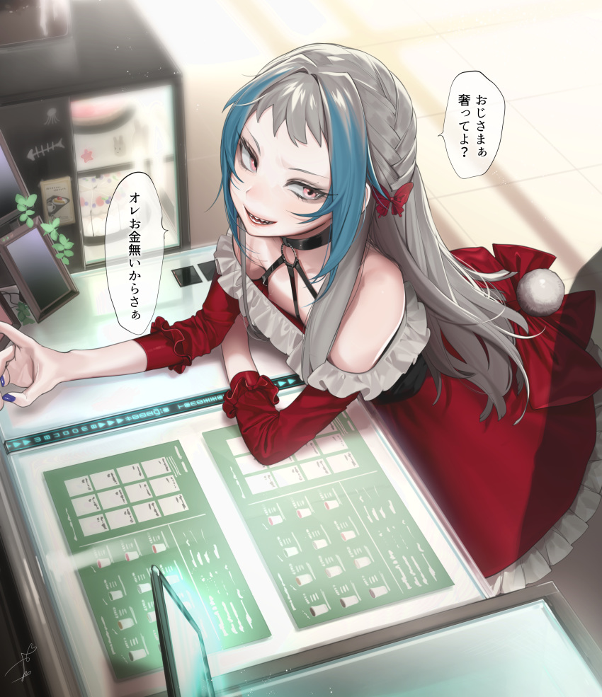 The Big Imageboard Tbib Absurdres Bare Shoulders Blue Hair Blurry
