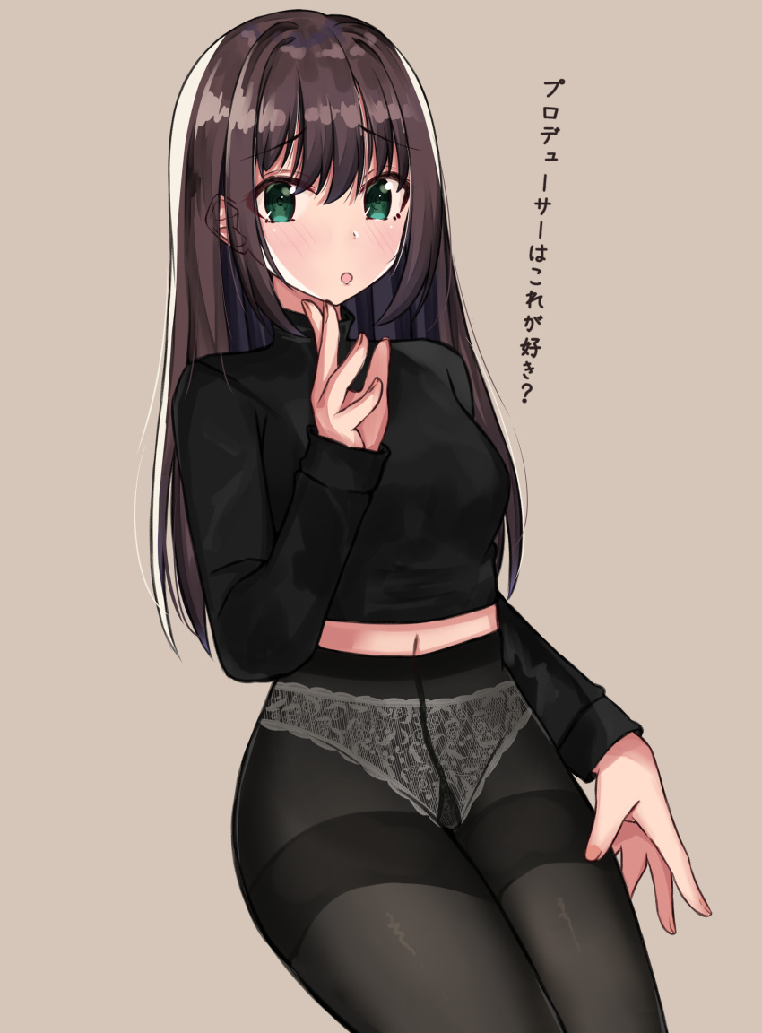 The Big ImageBoard (TBIB) - :o absurdres bangs black legwear black shirt blush brown background ...