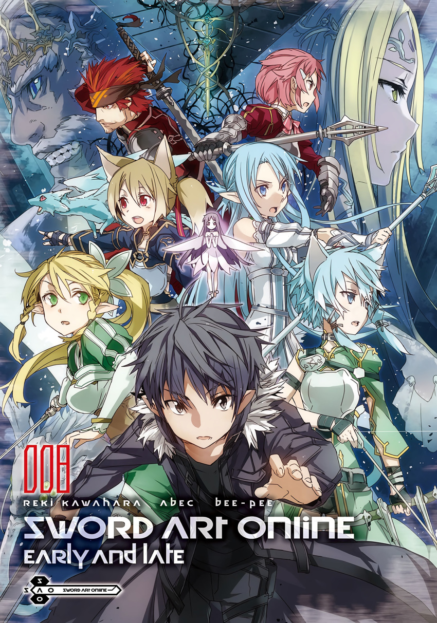 The Big ImageBoard (TBIB) - abec possible duplicate sword art online ...