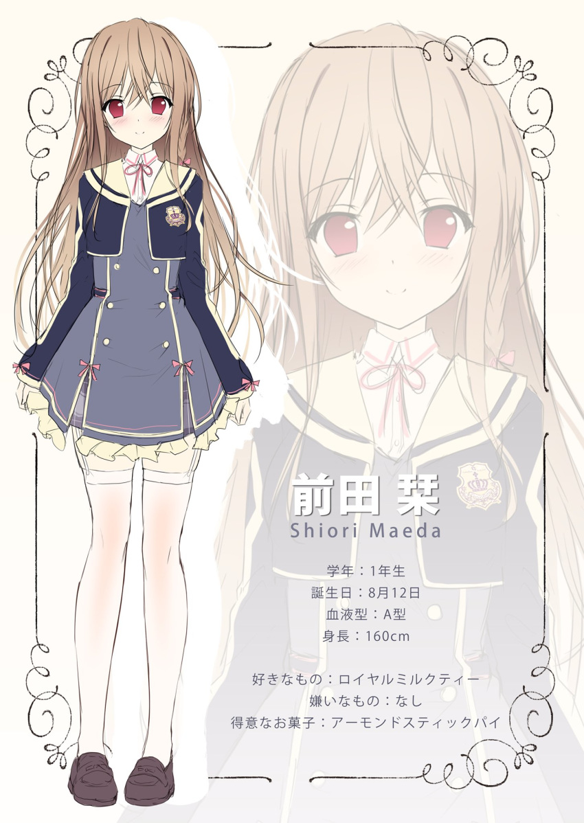 The Big ImageBoard (TBIB) - maeda shiori tagme twinbox twinbox school ...