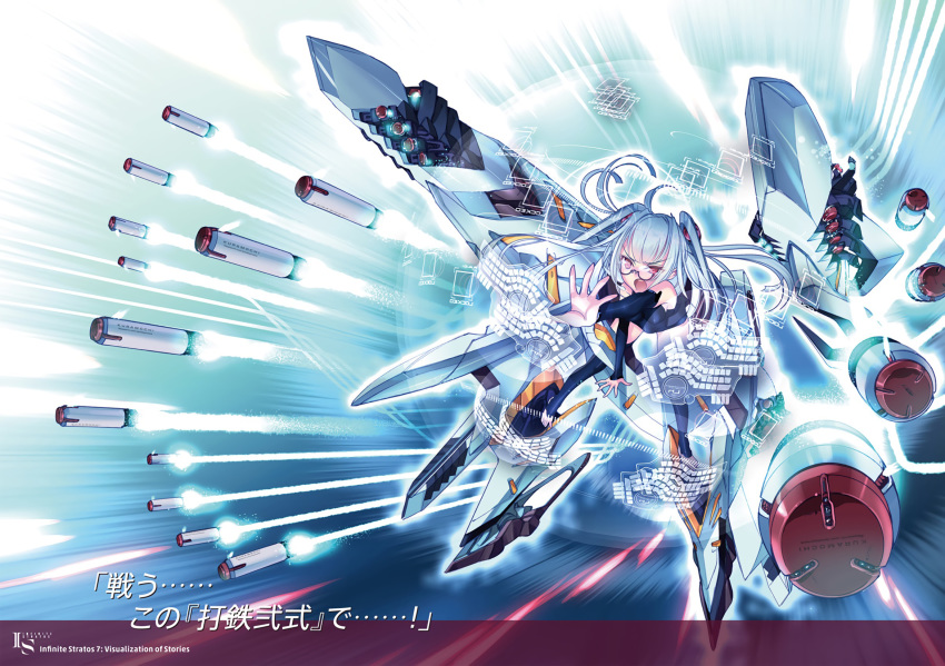 The Big ImageBoard (TBIB) - infinite stratos megane tagme weapon | 6959815