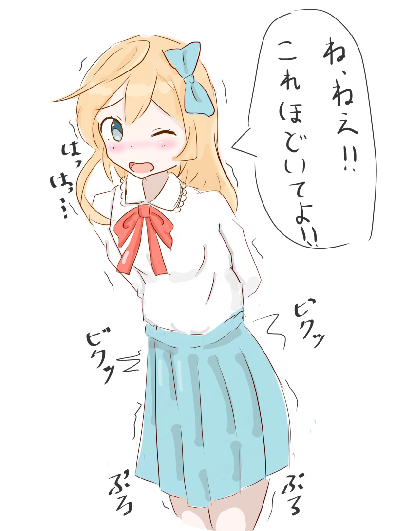 The Big ImageBoard (TBIB) - 1girl absurdres arms behind back blonde hair blue bow blue eyes blue ...