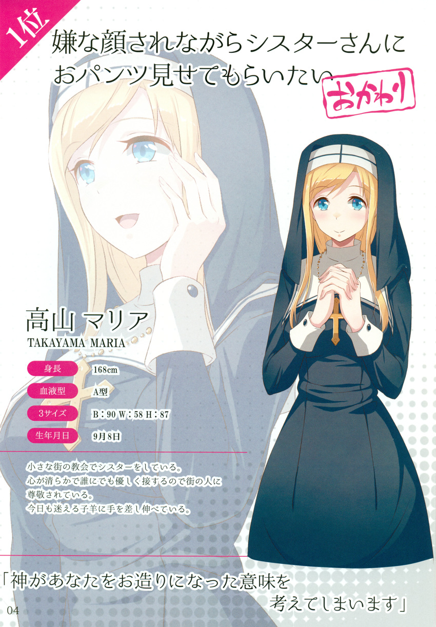 The Big ImageBoard (TBIB) - tagme | 7025095