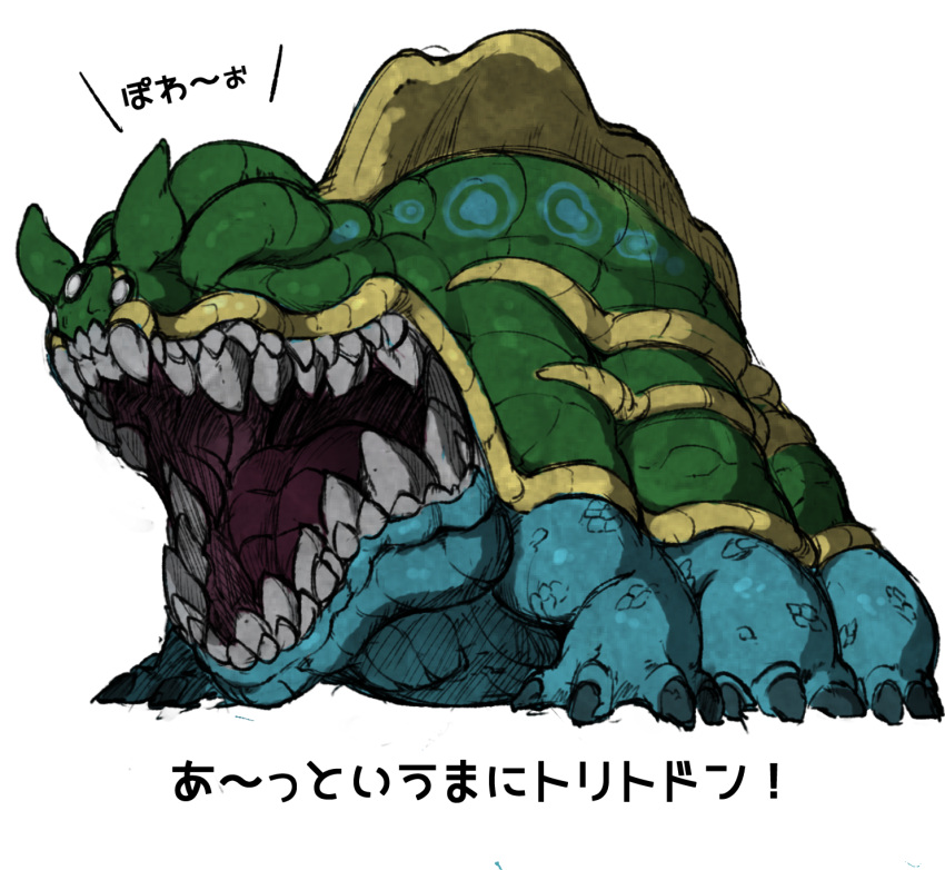 The Big ImageBoard (TBIB) - blue claws creature fangs fukurou (owl222 ...