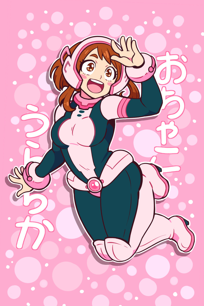 The Big Imageboard Tbib 1girl Blush Stickers Bodysuit Boku No Hero