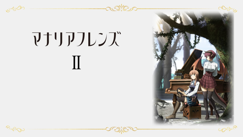The Big Imageboard Tbib Anne Shingeki No Bahamut Grea Shingeki