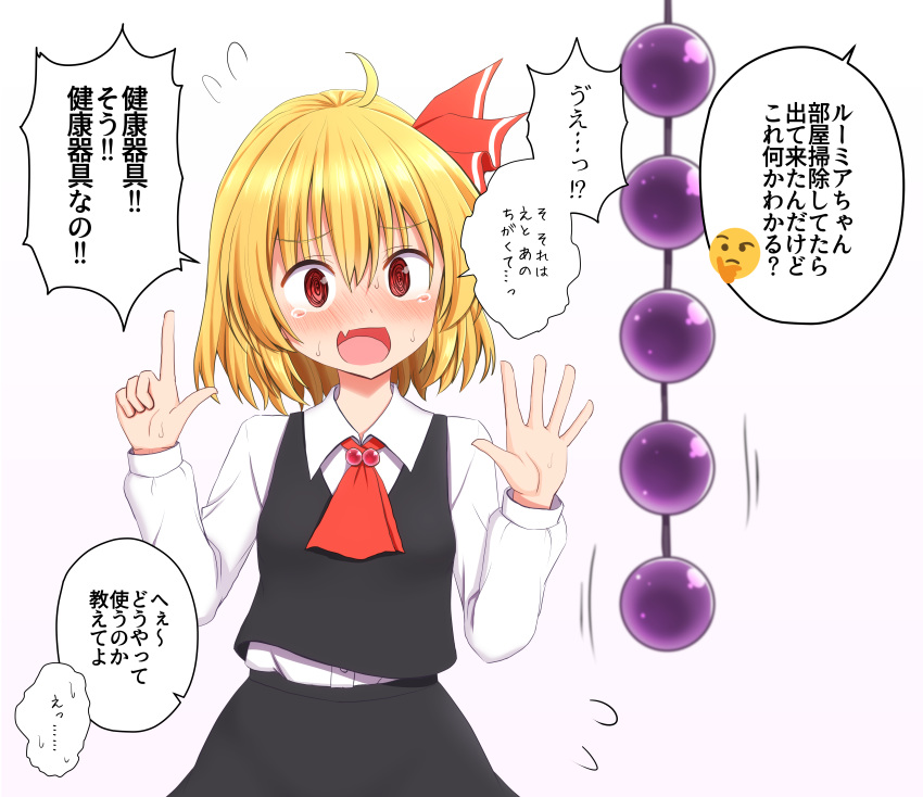 The Big Imageboard Tbib 1girl Absurdres Anal Beads Blush