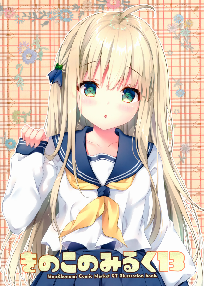 The Big ImageBoard (TBIB) - kino kinokonomi tagme | 8333655