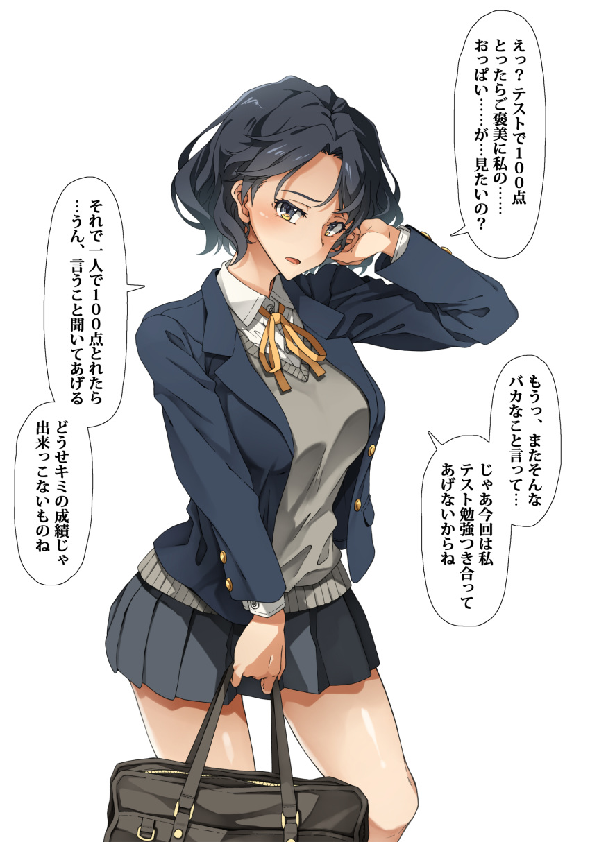 The Big ImageBoard (TBIB) - 1girl absurdres bag black hair blazer blue jacket grey sweater ...