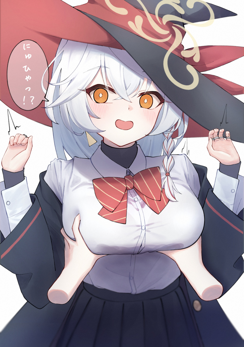 The Big ImageBoard (TBIB) - 1girl absurdres black jacket blue archive ...