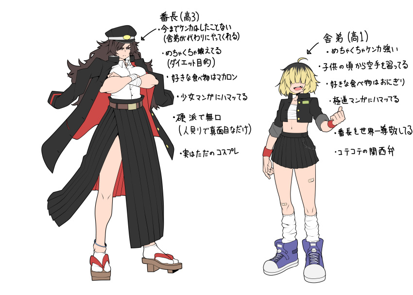 The Big ImageBoard (TBIB) - 2girls absurdres ahoge assha (schector ...