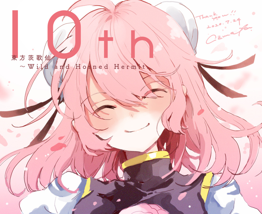 The Big Imageboard Tbib 1girl Ahoge Anniversary Azuma Aya Bangs