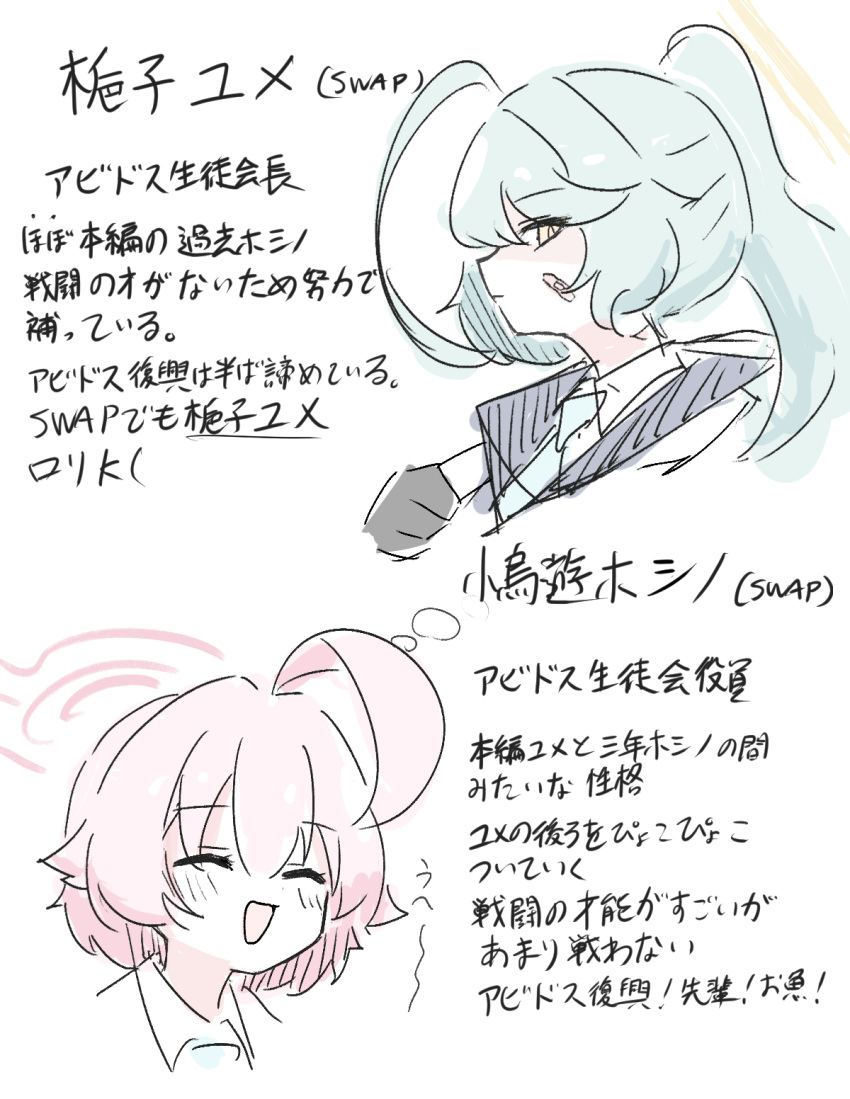 The Big ImageBoard (TBIB) - 2girls ahoge alternate hairstyle alternate ...