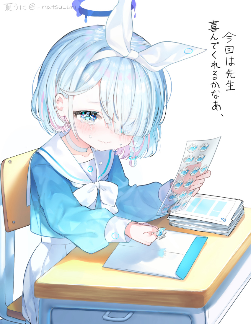 The Big ImageBoard (TBIB) - 1girl amanatsu uni arona (blue archive ...