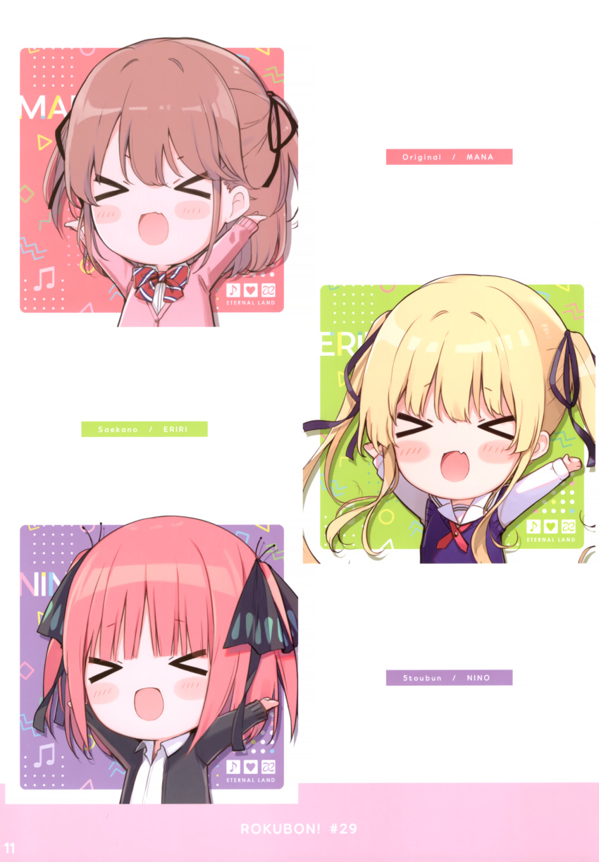 The Big Imageboard Tbib 6u Tagme 8893201