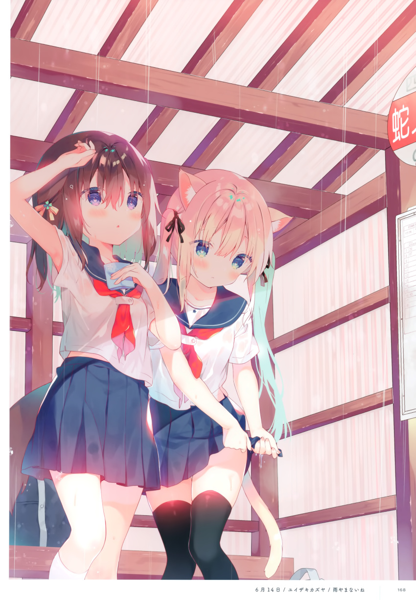 The Big ImageBoard (TBIB) - tagme | 8936798