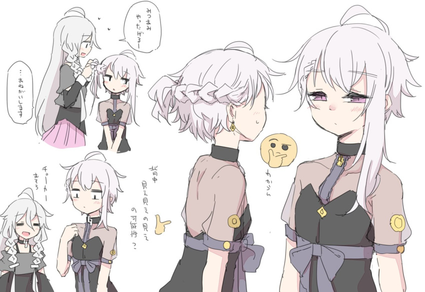 The Big ImageBoard (TBIB) - 2girls black dress black shirt braid cevio ...