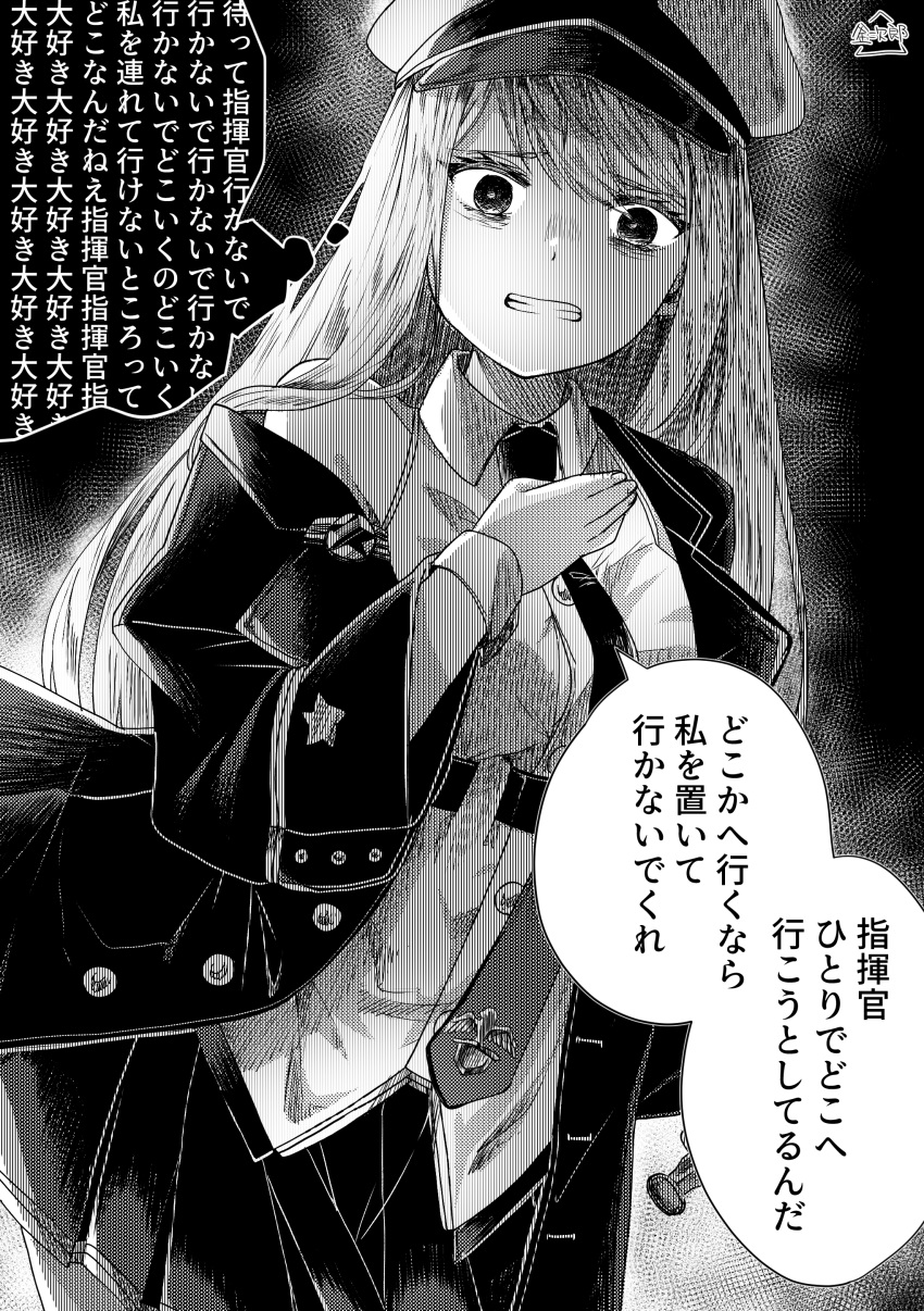 The Big Imageboard Tbib 1girl Absurdres Artist Name Azur Lane Black Coat Breasts Coat