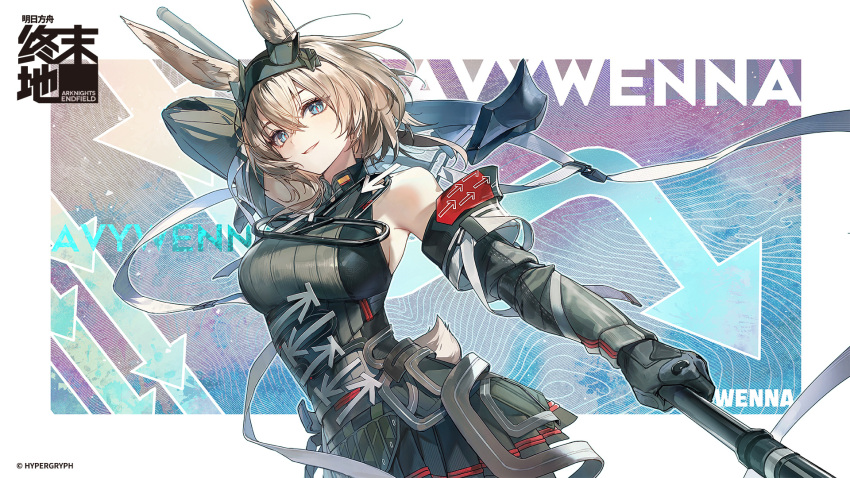 The Big ImageBoard (TBIB) - 1girl animal ear fluff animal ears ...