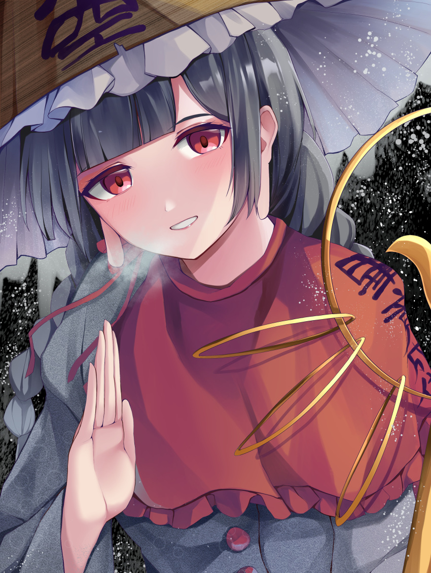 The Big Imageboard Tbib 1girl Absurdres Ajirogasa Bangs Black Hair