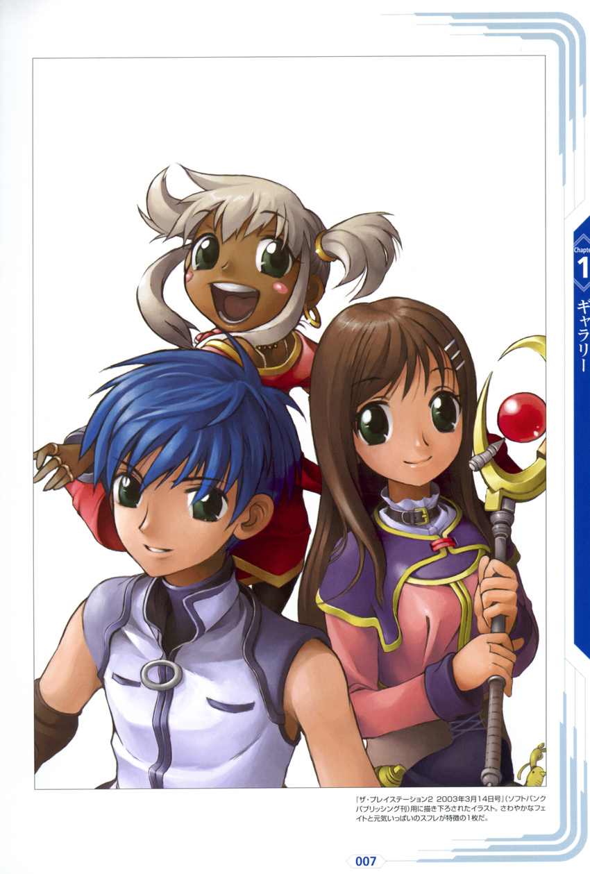 The Big ImageBoard (TBIB) - fayt leingod peppita rossetti sophia esteed ...