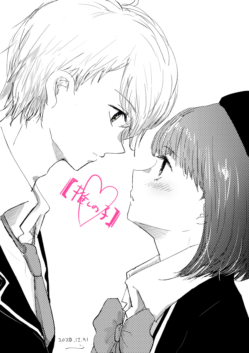 The Big ImageBoard (TBIB) - 1boy 1girl absurdres arima kana blush commentary request hat highres ...