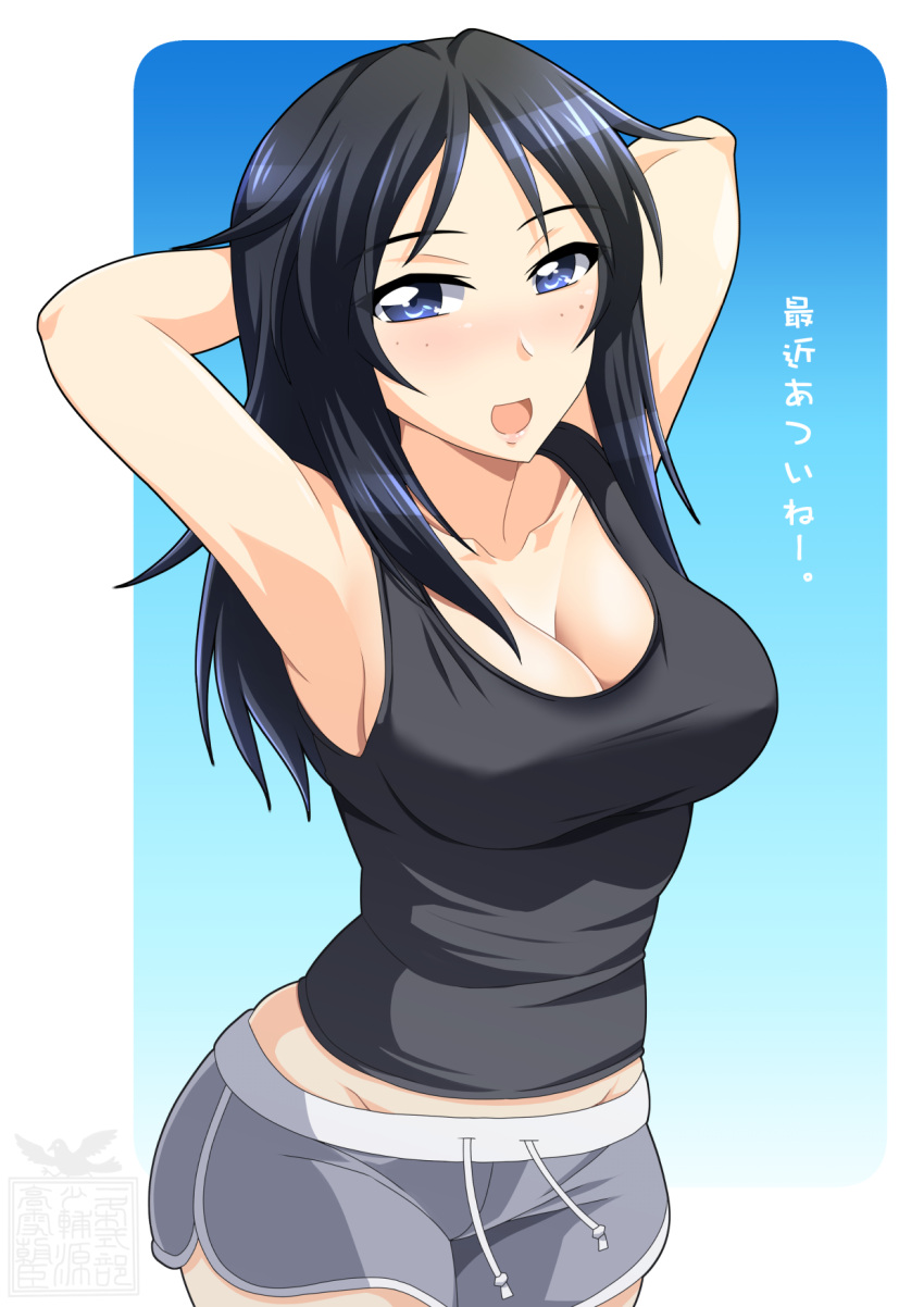 The Big ImageBoard (TBIB) - 1girl armpits arms behind head arms up artist logo bangs black shirt ...