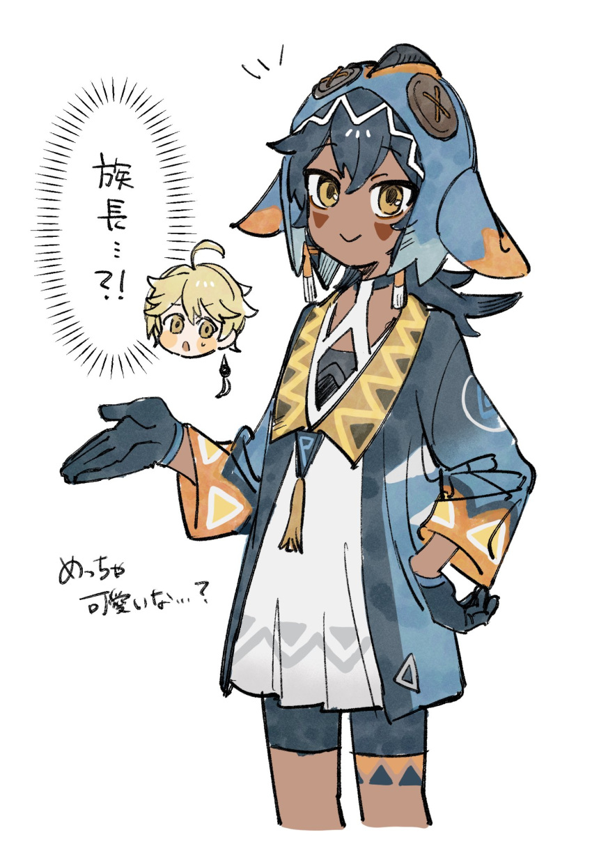 The Big ImageBoard (TBIB) - 1boy 1girl :o aether (genshin impact) ahoge amina (genshin impact ...