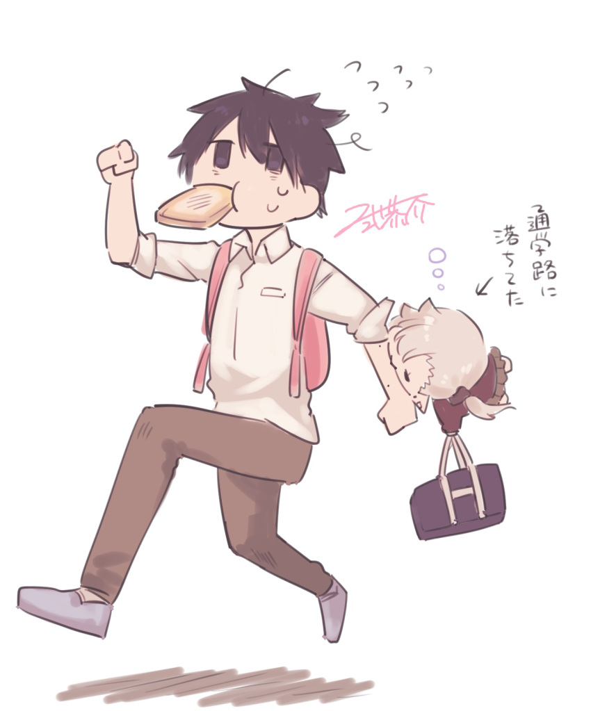 The Big ImageBoard (TBIB) - 1boy 1girl arm up arrow (symbol) biting ...