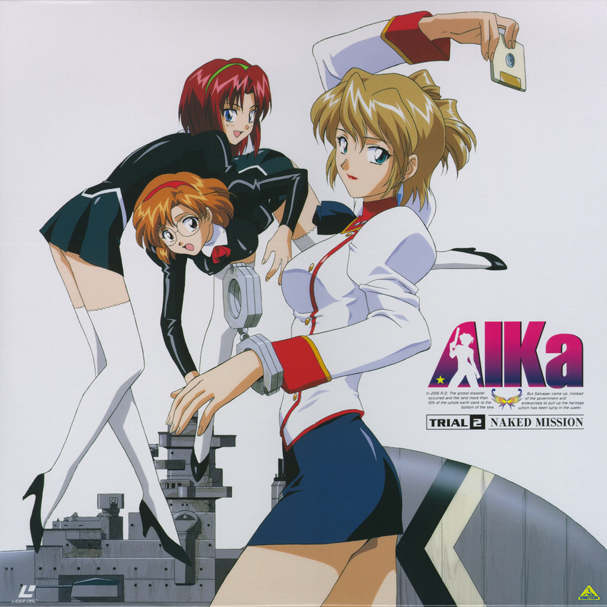 The Big Imageboard Tbib Agent Aika Aida Rion Alexymetalia Maypia