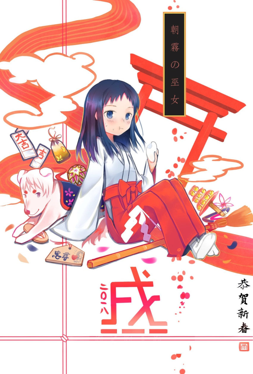 The Big ImageBoard (TBIB) - 1girl :t asagiri no miko bell blue eyes ...