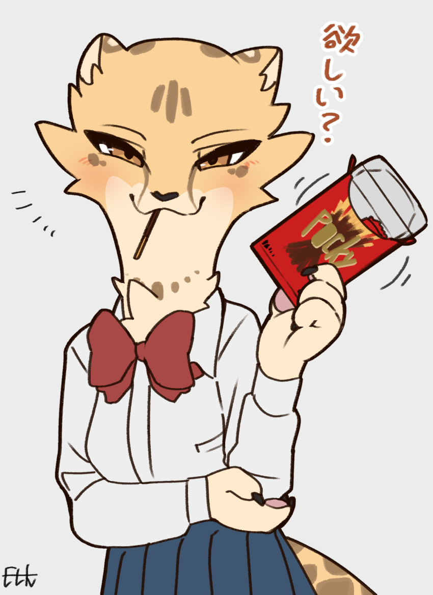 The Big ImageBoard (TBIB) - 2021 akino (kemokin mania) anthro blue ...