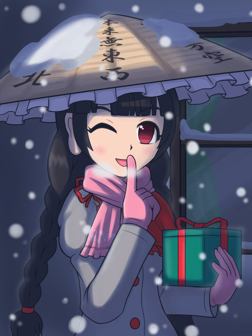 The Big ImageBoard (TBIB) - 1girl ajirogasa aokicosumo black hair braid ...