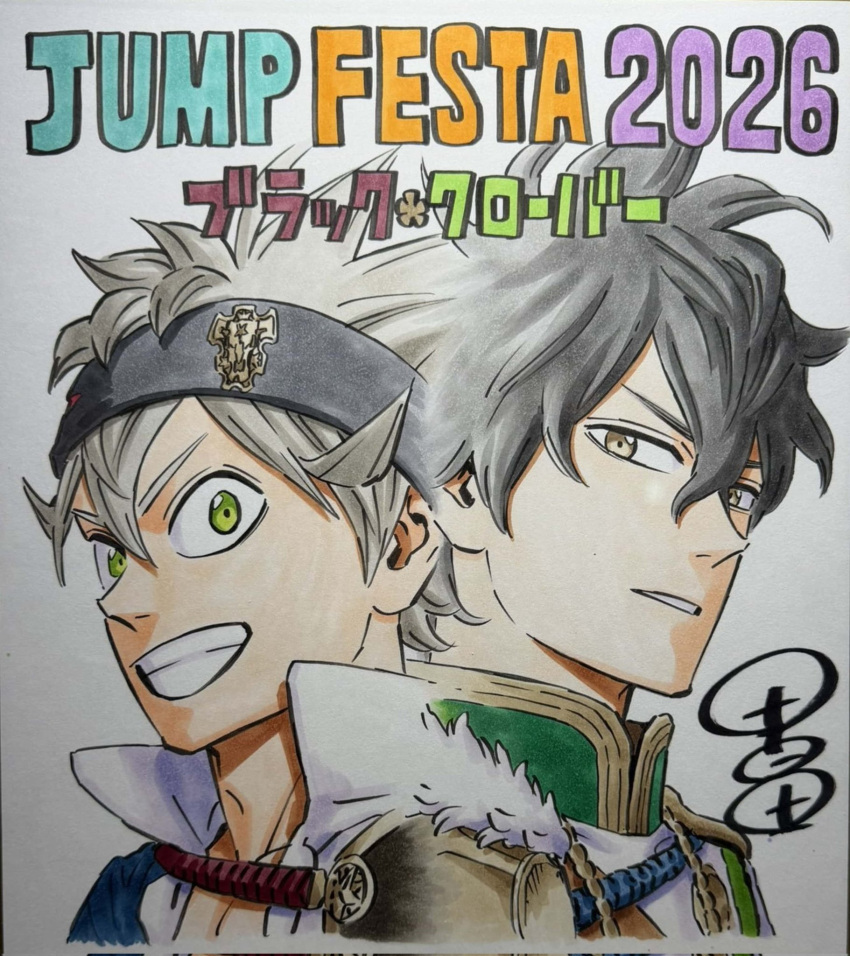The Big ImageBoard (TBIB) - 2026 2boys asta (black clover) black clover ...