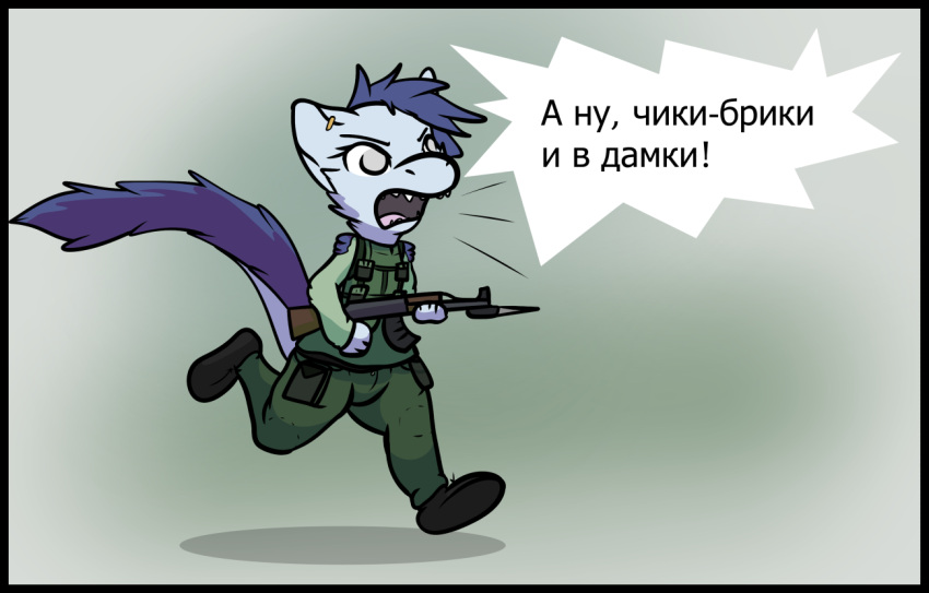 The Big ImageBoard (TBIB) - andromorph dragon gun intersex mutemyth ...