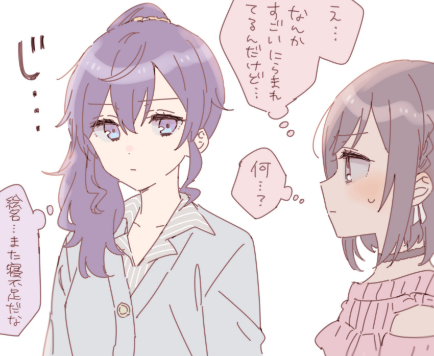 The Big ImageBoard (TBIB) - 2girls absurdres asahina mafuyu bangs blue eyes bow braid brown eyes ...