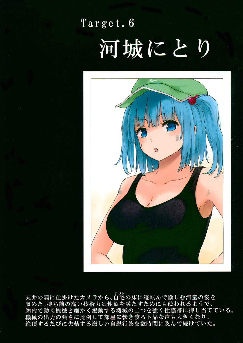 The Big Imageboard Tbib 1girl Absurdres Armpits Bangs Bare